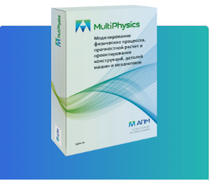 APM Multiphysics | PAVIATH INTEGRATED SOLUTION
